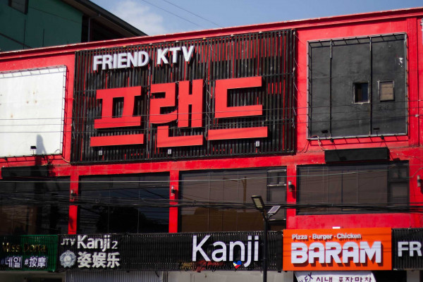 프랜드 KTV (FRIEND KTV) > ktv 정보 - 엔조이앙헬레스 - 필리핀 커뮤니티